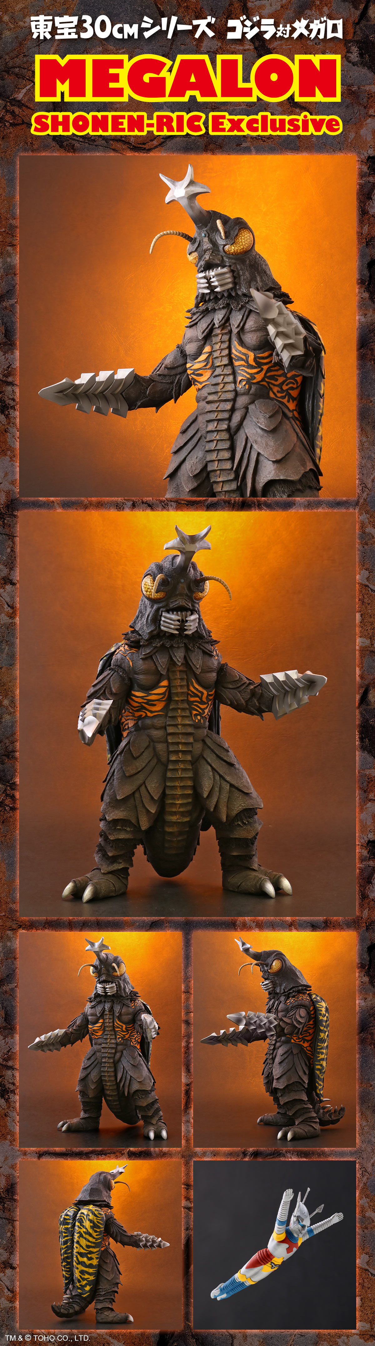 Megalon