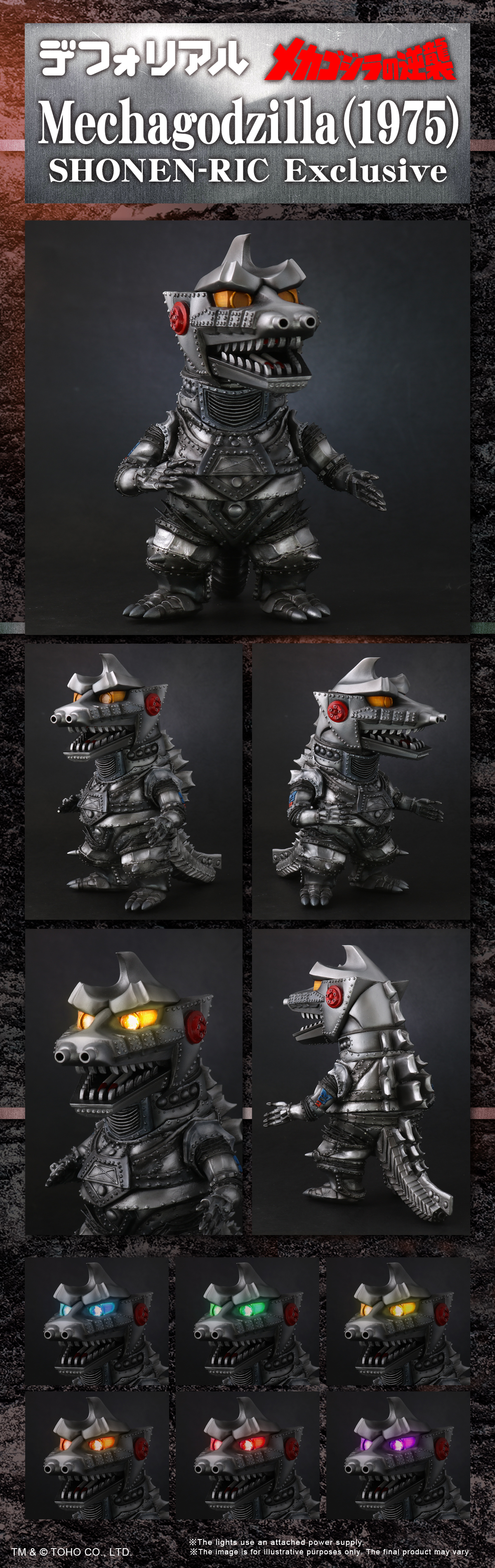 Mechagodzilla(1975)