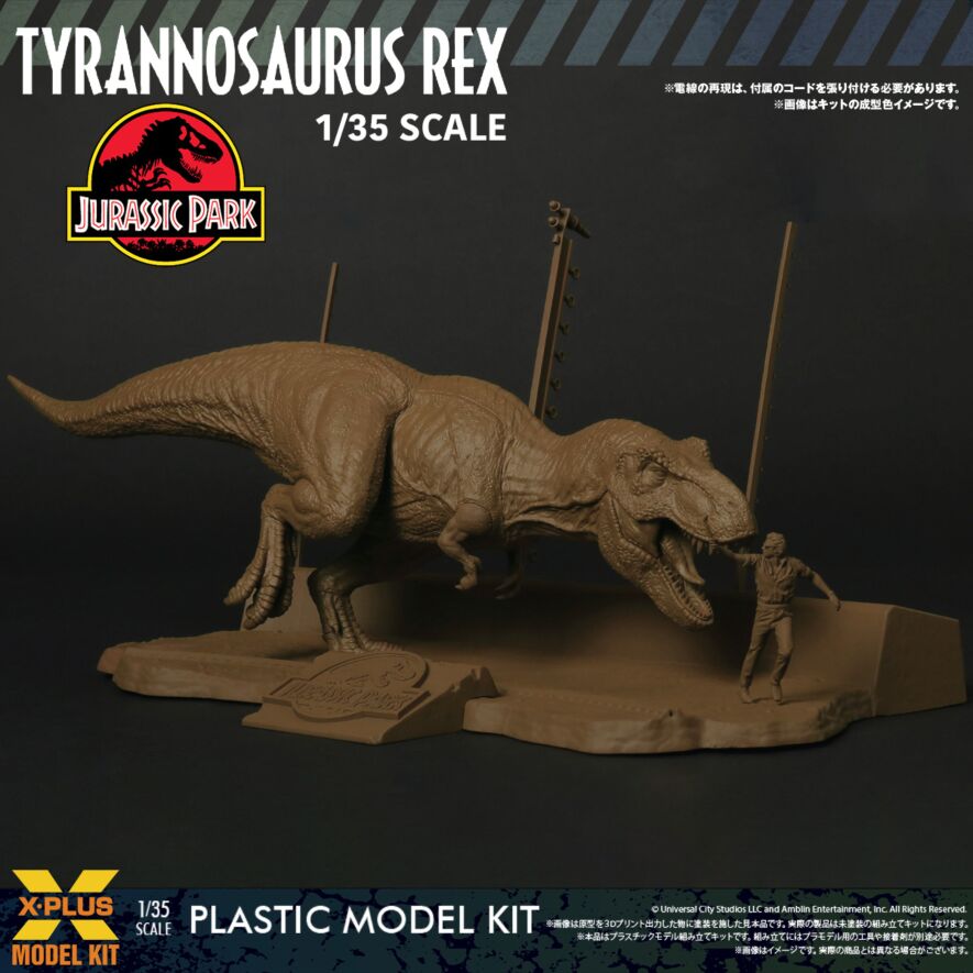 1/35 Scale Tyrannosaurus rex Plastic Model Kit