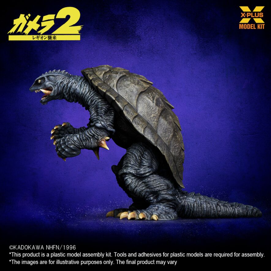 1/700 Scale Gamera(1996) Plastic Model Kit