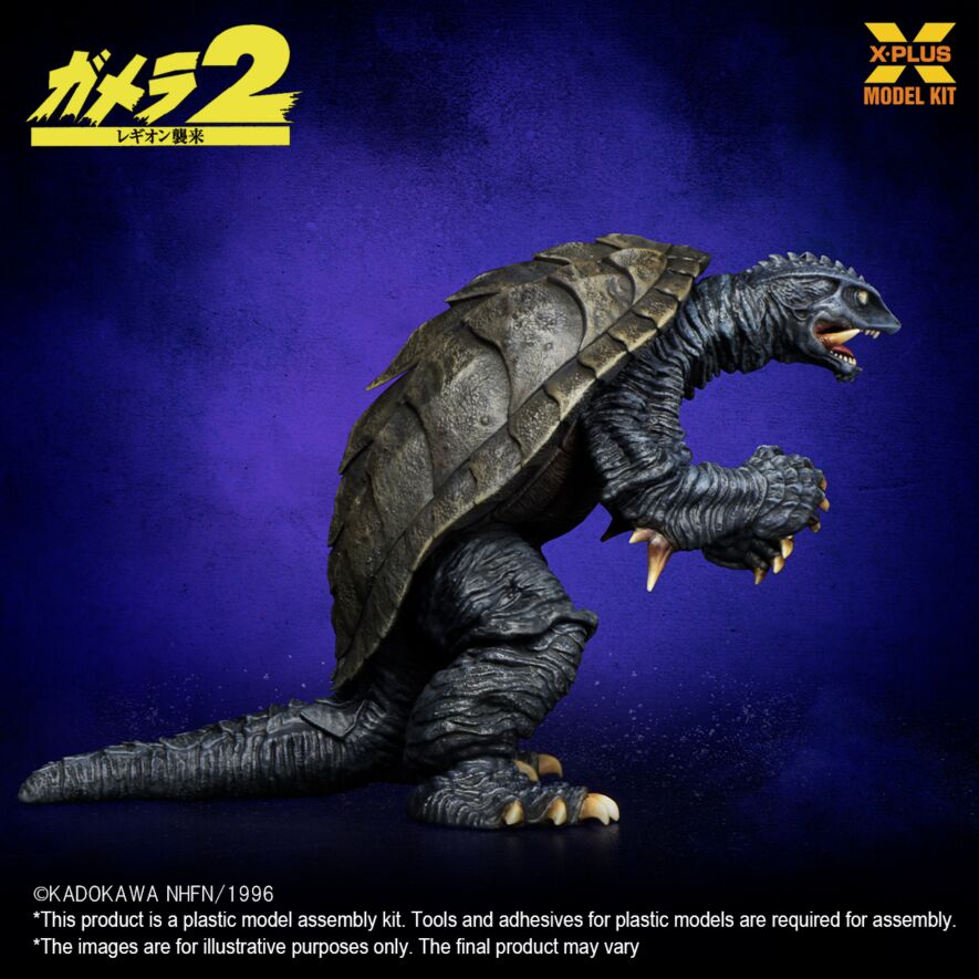 1/700 Scale Gamera(1996) Plastic Model Kit