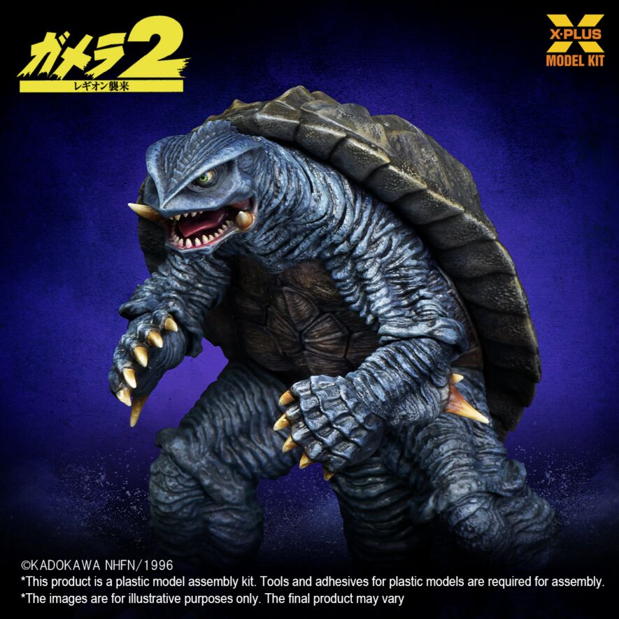 1/700 Scale Gamera(1996) Plastic Model Kit