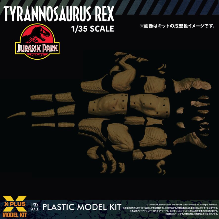 1/35 Scale Tyrannosaurus rex Plastic Model Kit