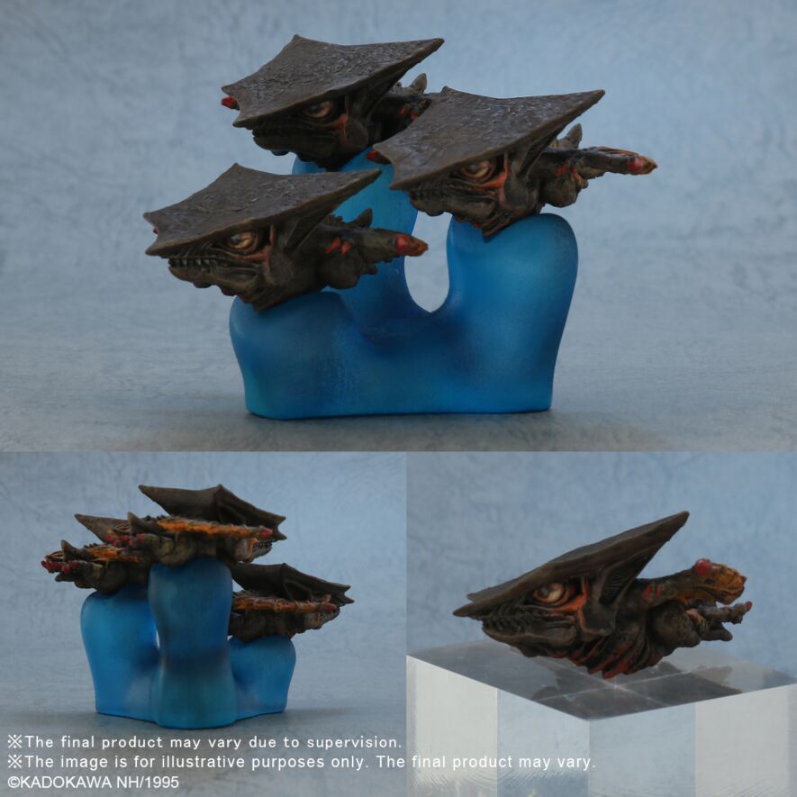 Gamera(1995)
