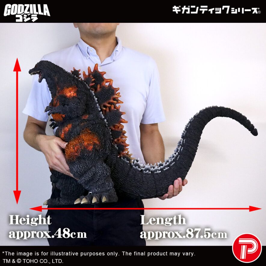 Godzilla (1995) 30th Anniversary Version