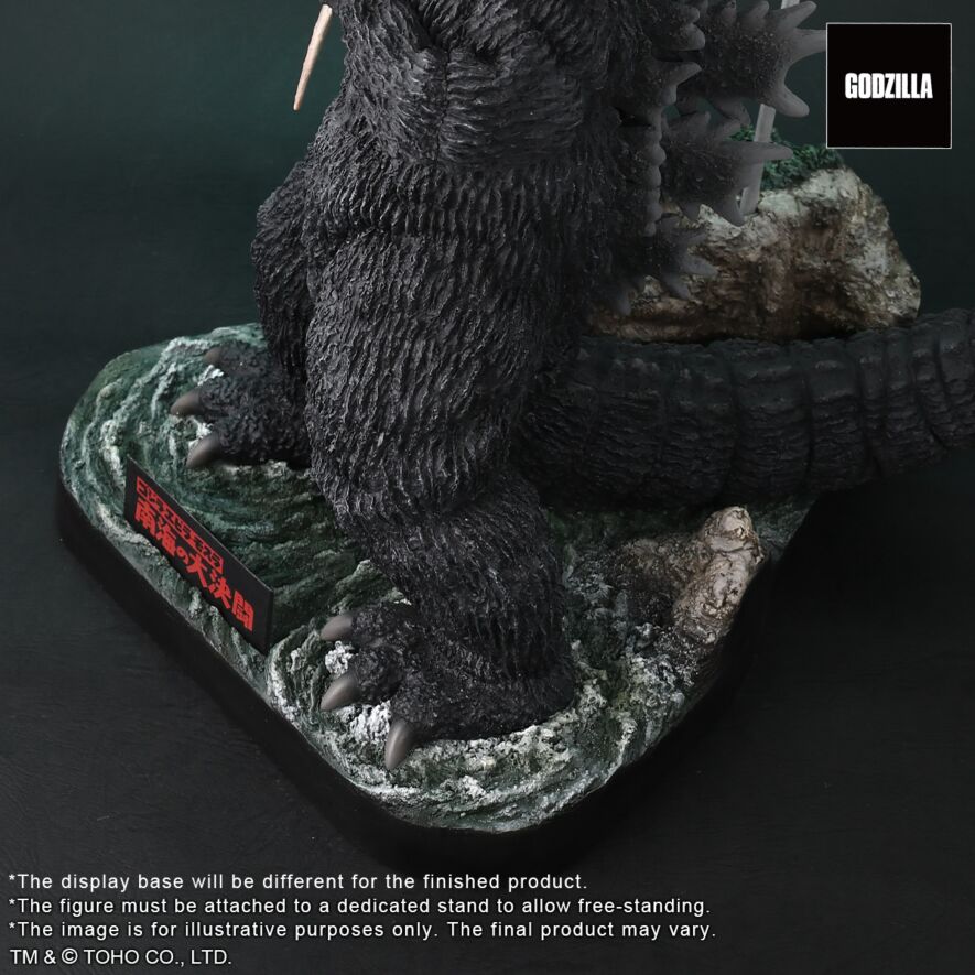 Ebirah, Horror of the Deep Godzilla & Ebirah Set