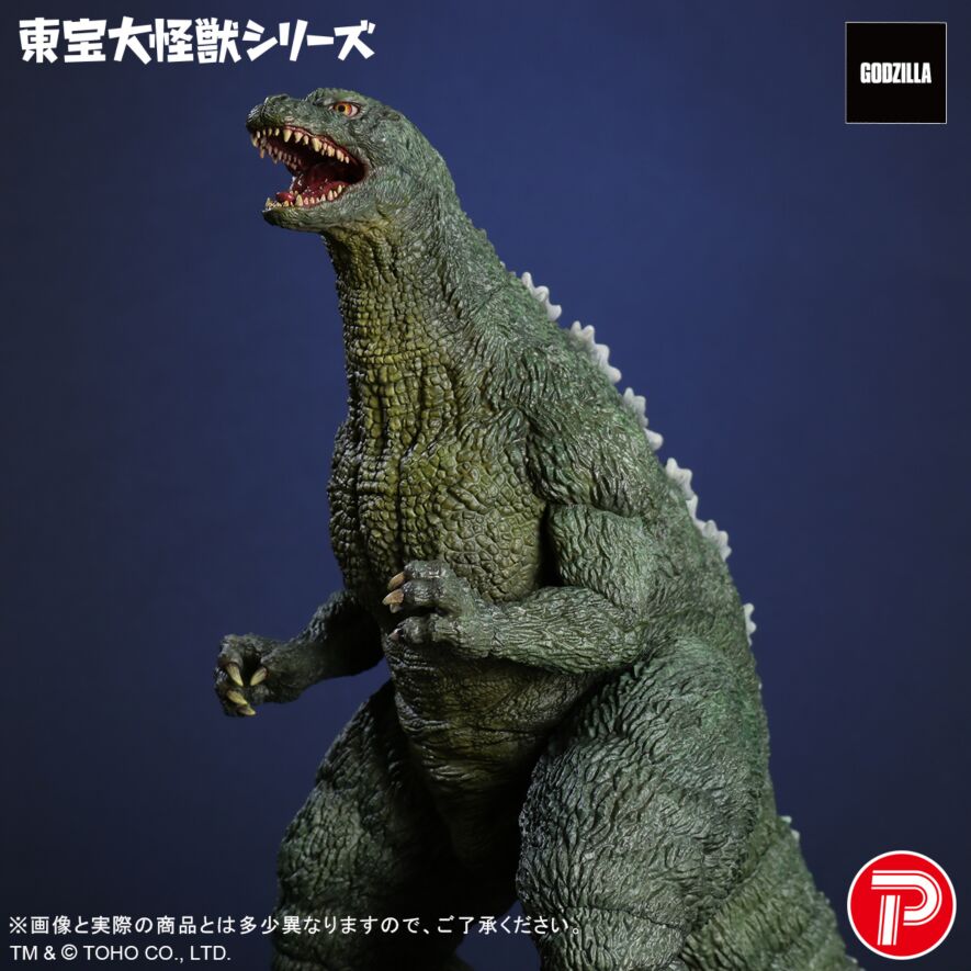 ゴジラジュニア