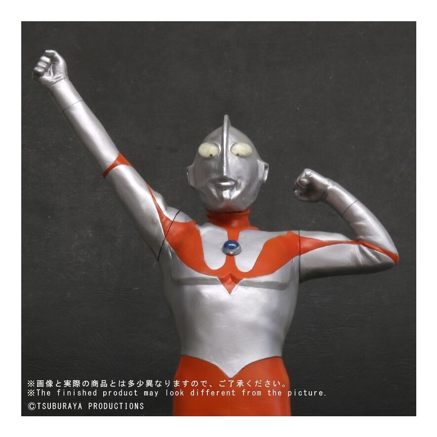 Ultraman Figure (Original A Type Suit), Large Kaiju Series - Shonen RIC ...