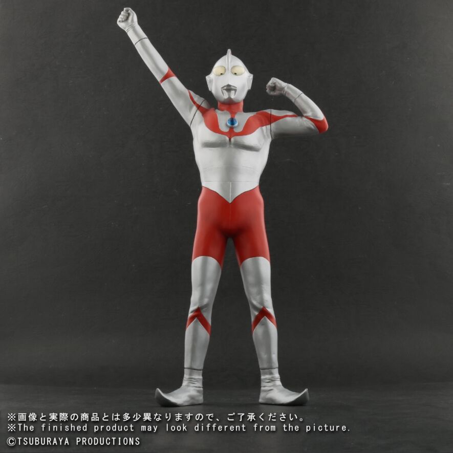 ULTRAMAN B type Appearance Pose