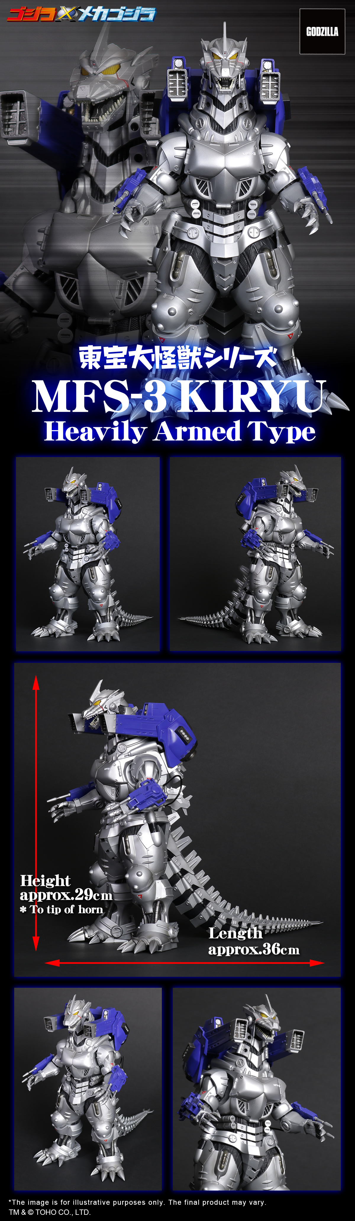 MFS-3 KIRYU Heavily Armed Type