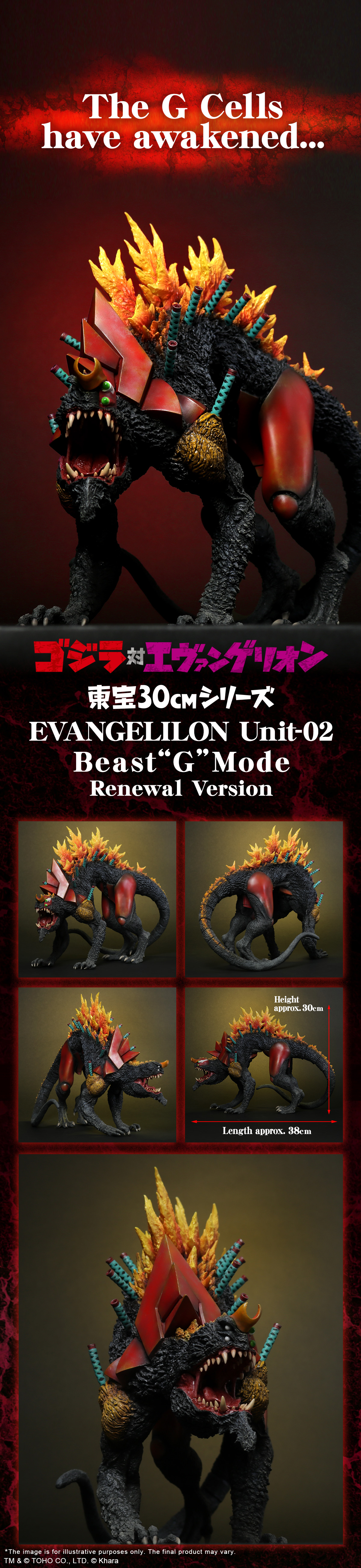 EVANGELILON Unit-02 Beast"G"Mode Renewal Version