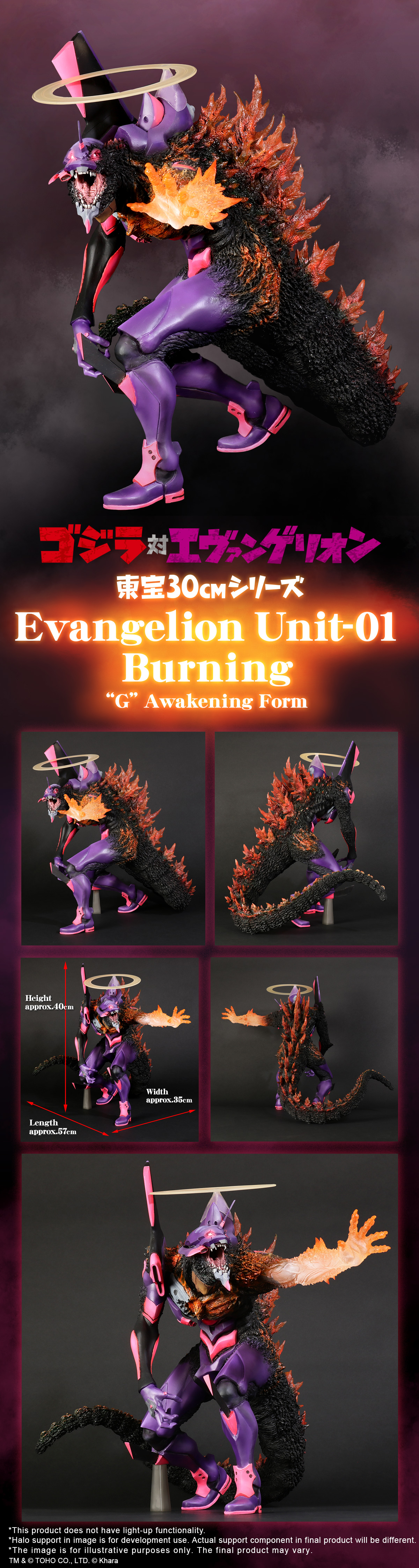 Evangelion Unit-01 Burning "G" Awakening Form