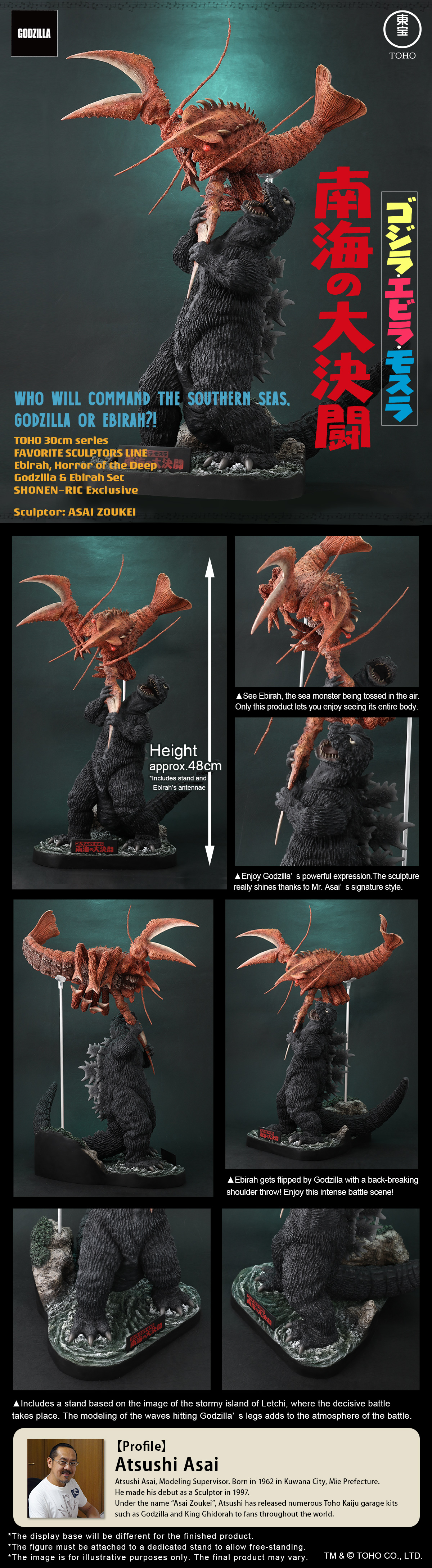 Godzilla Ebirah Toys Ebirah (Final Wars) | Gojipedia | Fandom