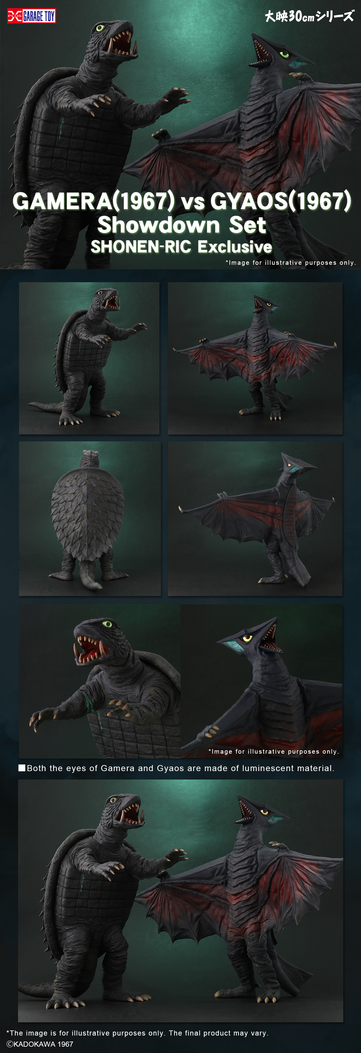 Gamera(1967) vs. Gyaos(1967)