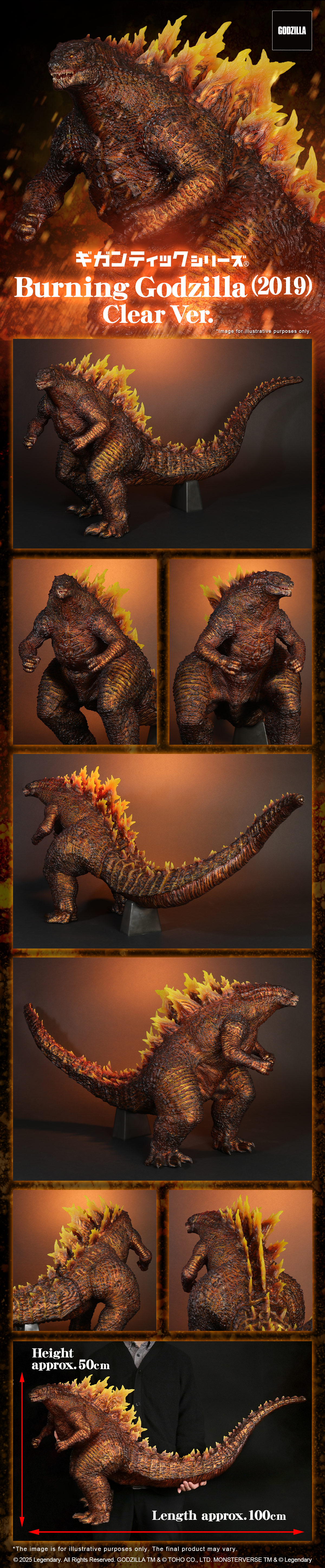 Burning Godzilla(2019) Clear ver.