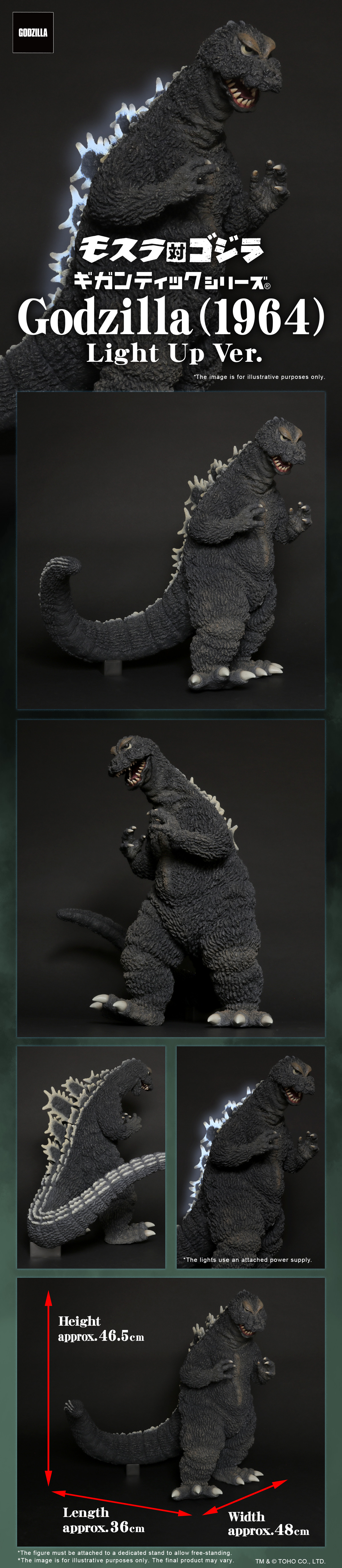 Godzilla(1964) Light Up Version.