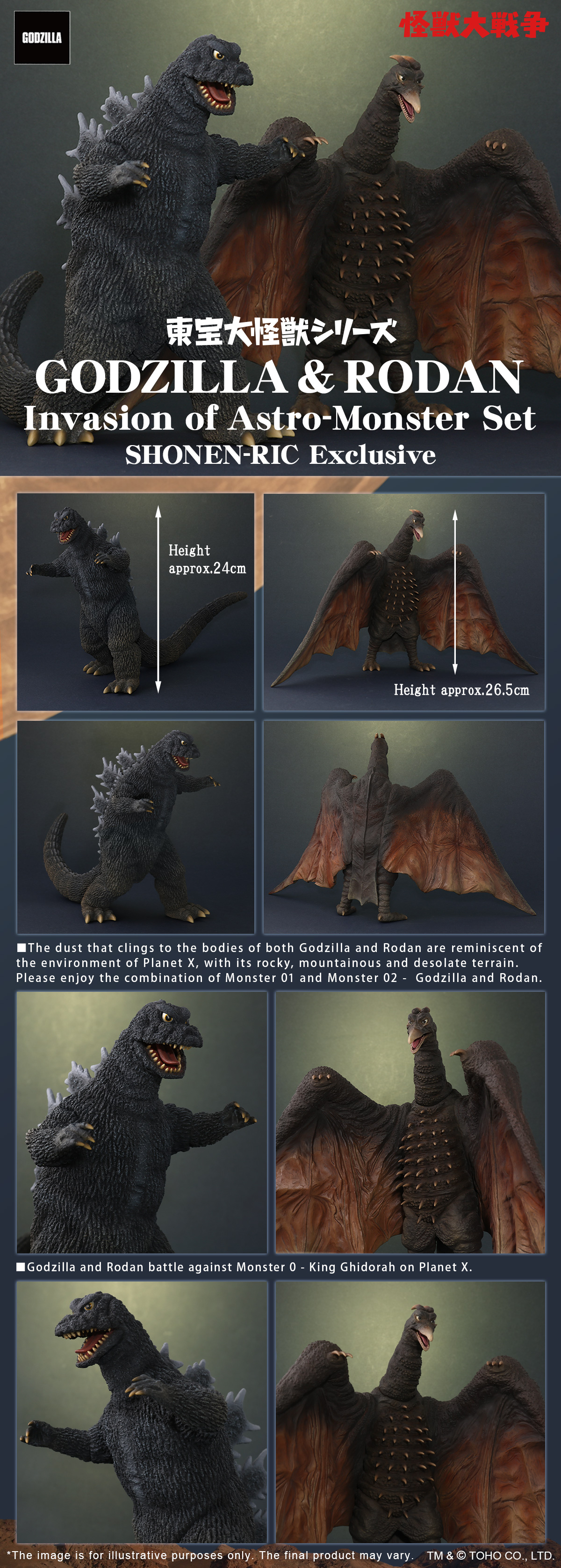 GODZILLA & RODAN Invasion of Astro-Monster Set