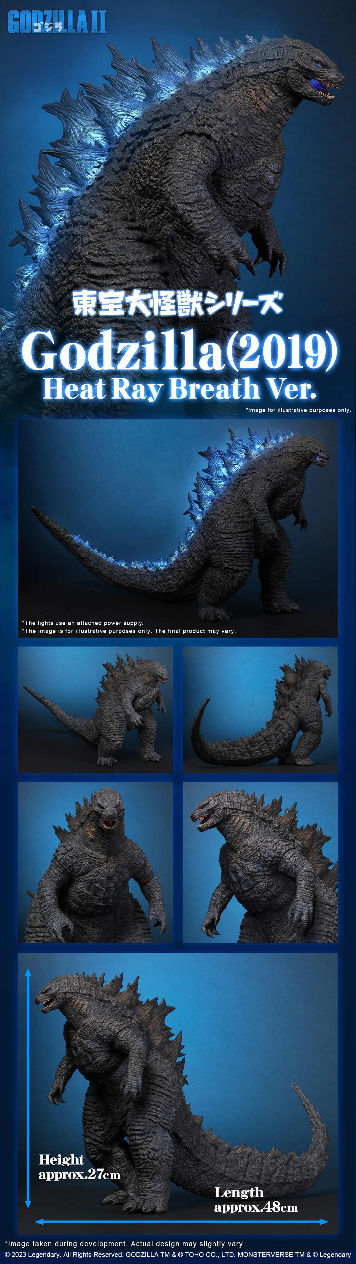 Godzilla(2019) Heat Ray Breath Version.