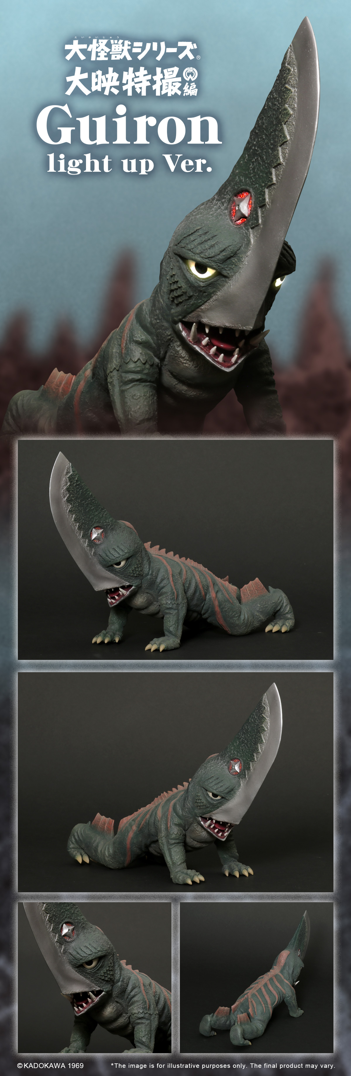 Guiron Light Up Version.