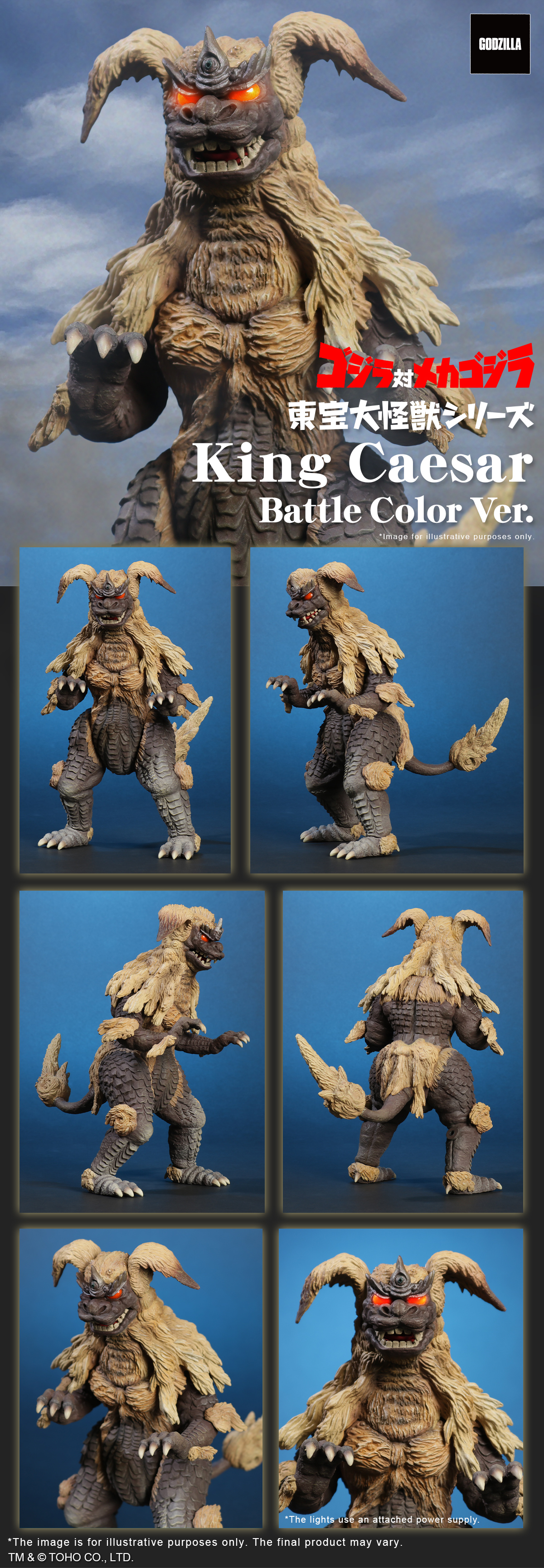 King Caesar Battle Color Ver.