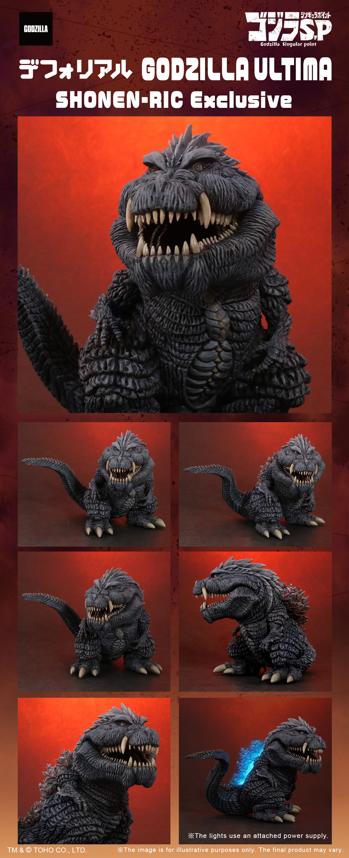 GODZILLA ULTIMA