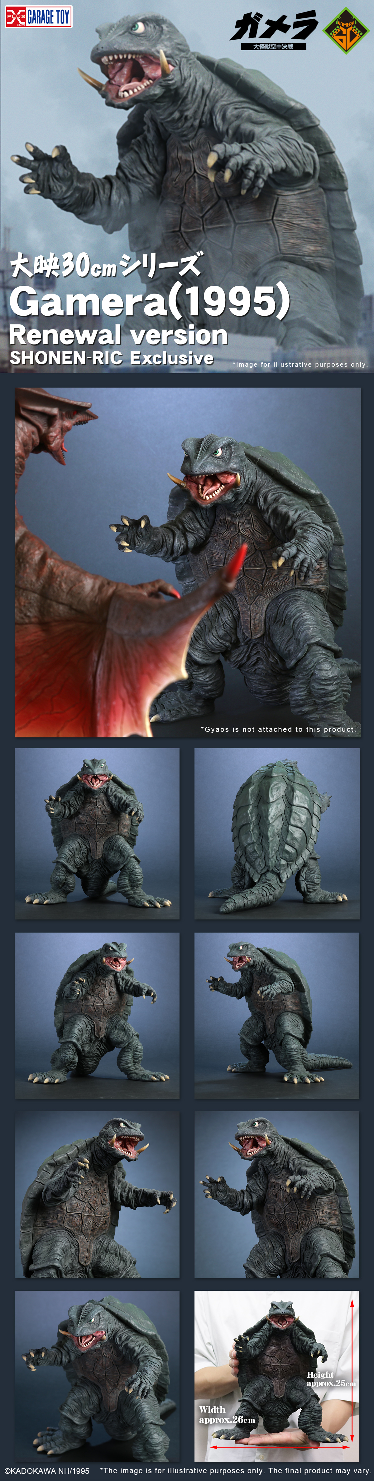 Gamera(1995) Renewal Ver.