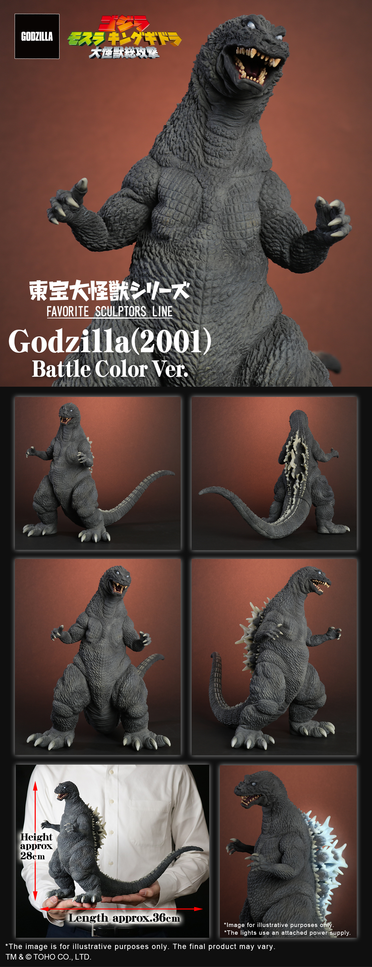 Godzilla(2001) Battle color ver.