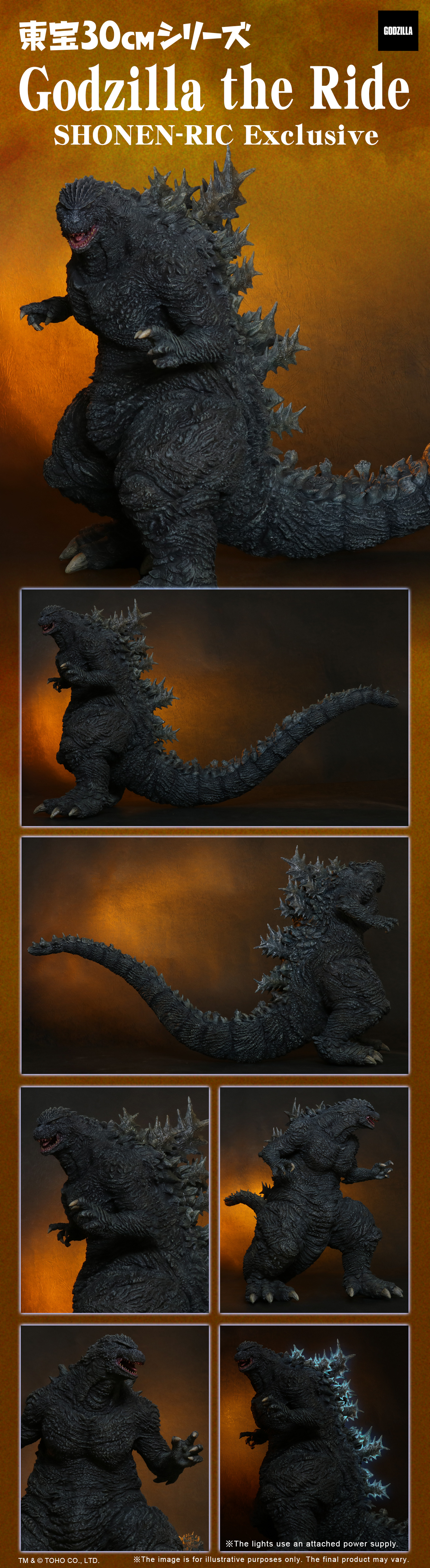 Godzilla the Ride
