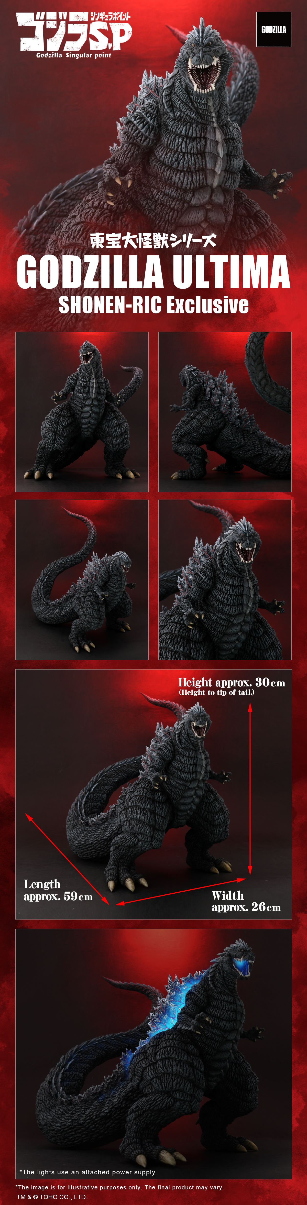 Godzilla Ultima
